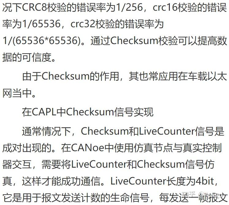 CRC checksum - 知乎