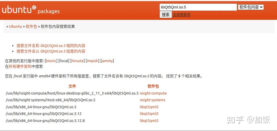 Ubuntu20.04 搜狗输入法安装后无法输入中文 - 知乎