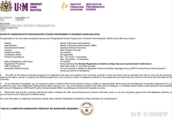 『专升本，深造硕士』拿到马来西亚理科大学（USM）MBA - 知乎