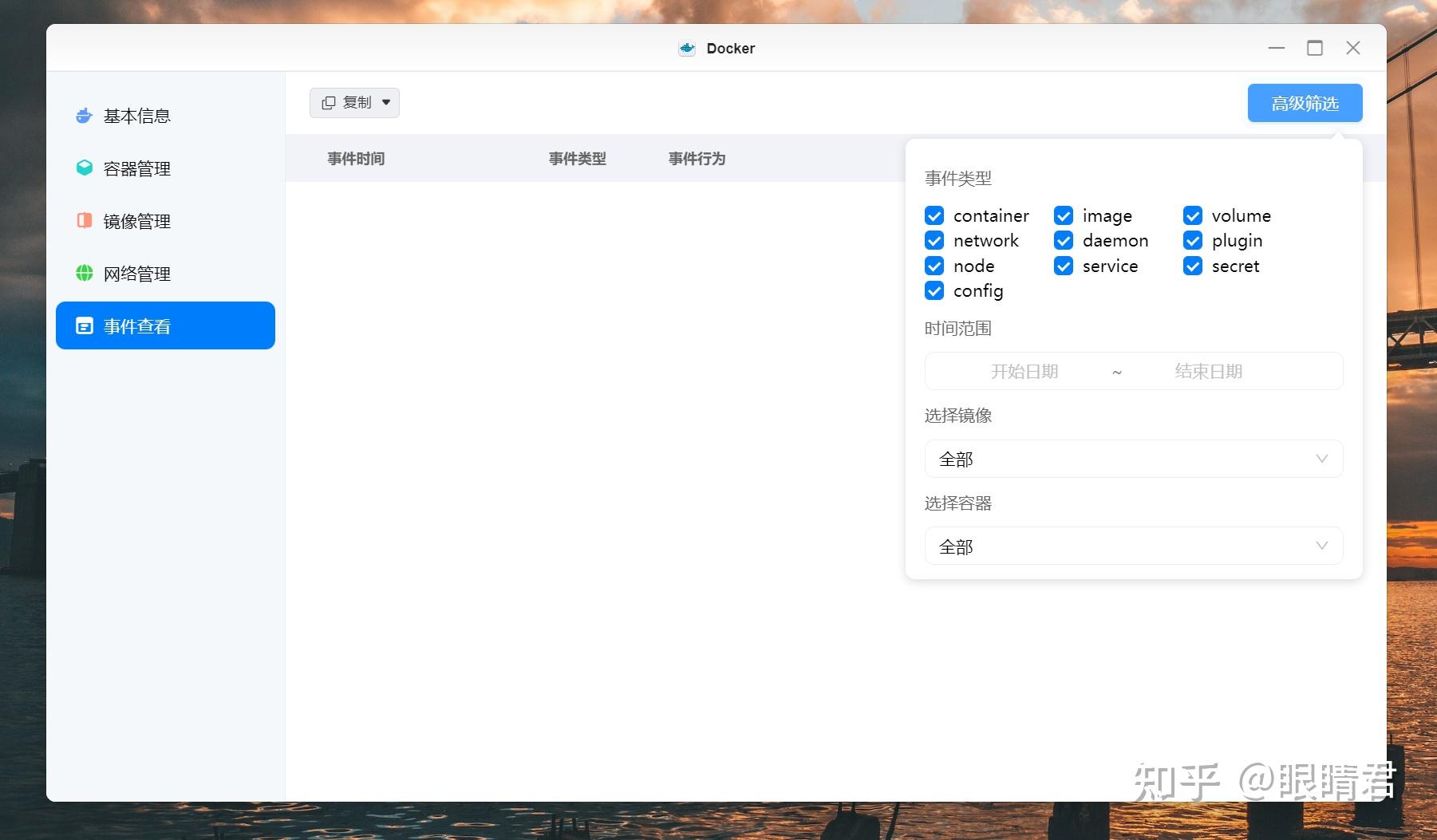 用绿联私有云Docker搭建HomeAssistant智能家居中枢，让iPhone也能控制米家设备 - 知乎