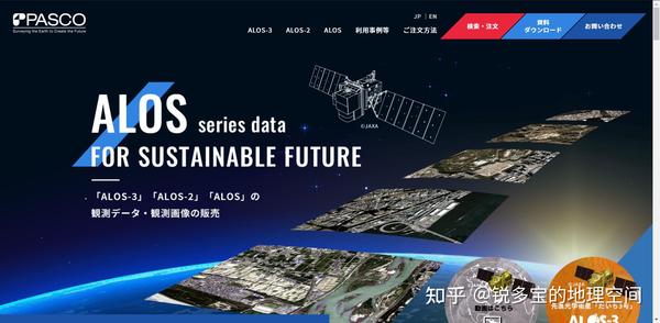 ALOS系列卫星介绍 - 知乎