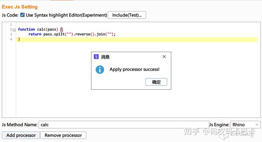 BurpCrypto: 万能网站密码爆破测试工具 - 知乎