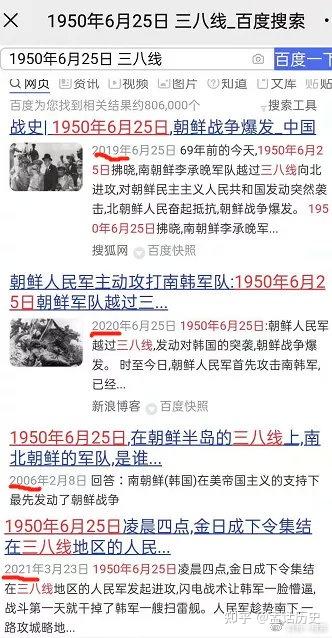 朝韩625战争，究竟是谁开的第一枪，这很重要么？ - 知乎