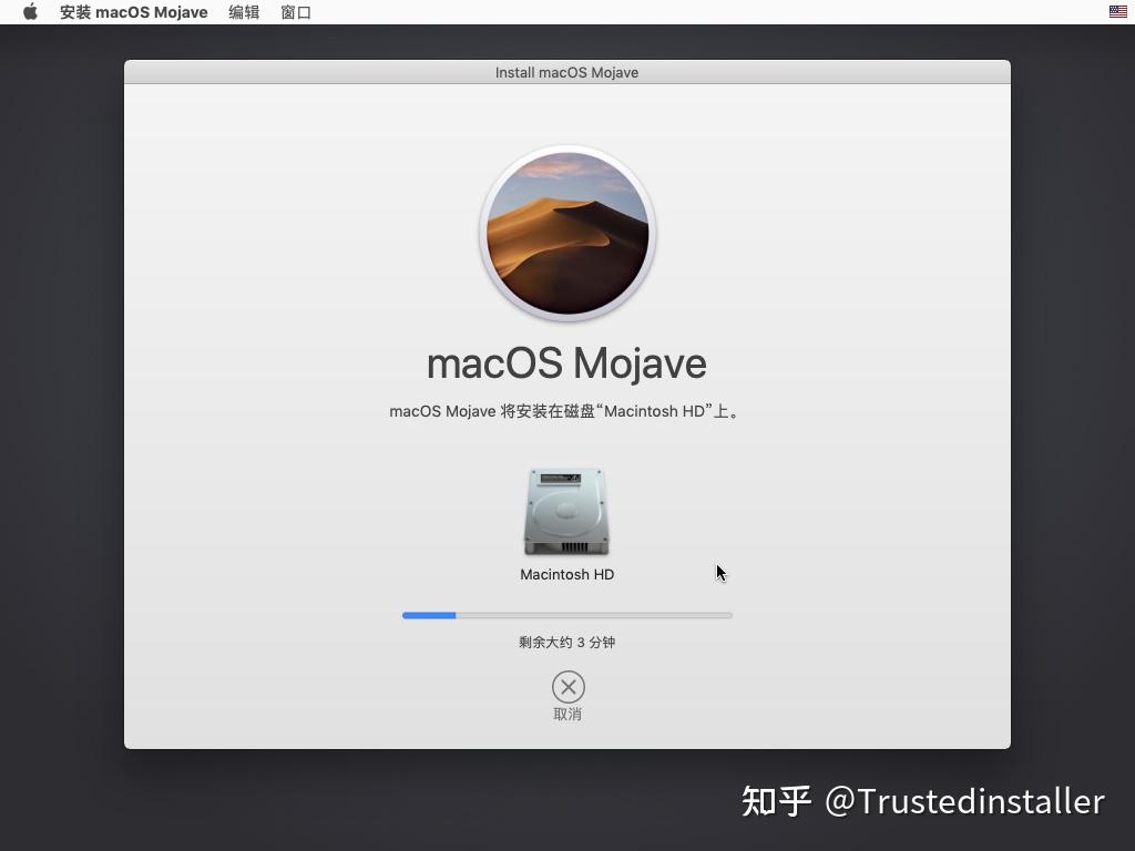 （2023.6.10）保姆级MacOS10.14 VM安装配置图文教程（全套工具&素材已上传至123云盘） - 知乎