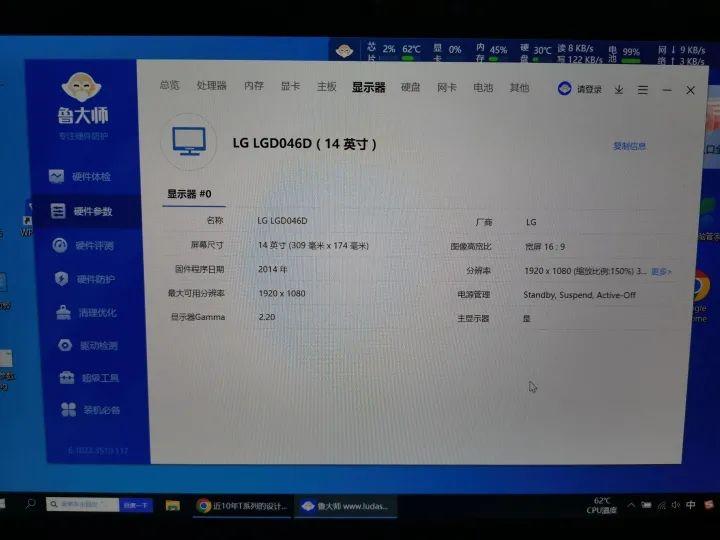 二手Thinkpad T480S淘机攻略——补充内容01 - 知乎