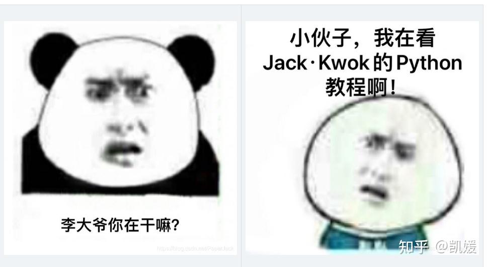 最全的python教程【合集】 寻找c站宝藏 知乎