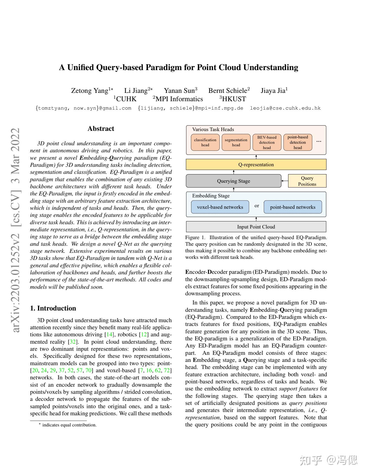 CVPR2022 | 自动驾驶 | A Unified Query-based Paradigm for Point Cloud Understanding - 知乎