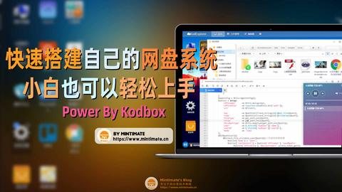 详解：使用可道云Kodbox快速在云服务器上搭建云盘 - 知乎