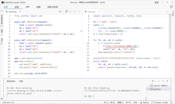 MWORKS.Syslab 如何统一 Julia、C/C++、Python 乃至 MATLAB —— 解密多语言统一的底层机制 - 知乎