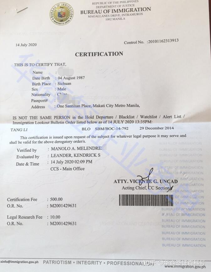 菲律宾移民局NTSP是什么 NTSP的用处 图文并茂教会你 - 知乎