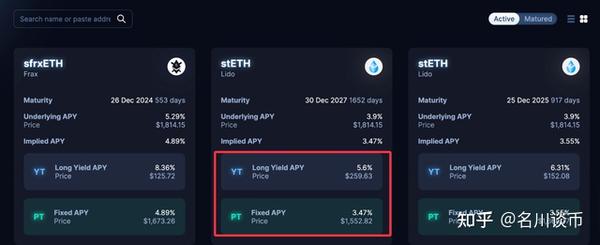 半年10倍｜深度解析LSD天才项目Pendle是不是"永赚"标的！ - 知乎
