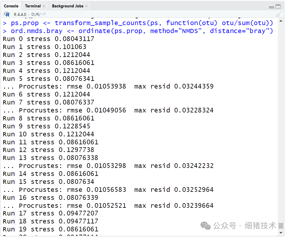 DADA2分析流程实操教程(1.16) - 知乎