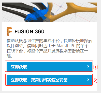 Fusion 360干货集：安装Fusion 360的三种场景，你遇到了吗？ - 知乎