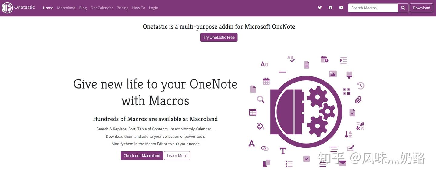 OneNote插件安装 - 知乎