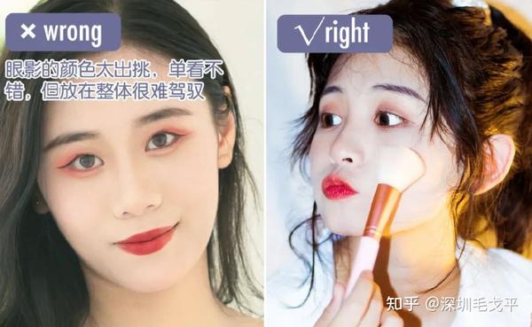 新手爱踩的化妆误区，第一个你就中枪了？ 知乎