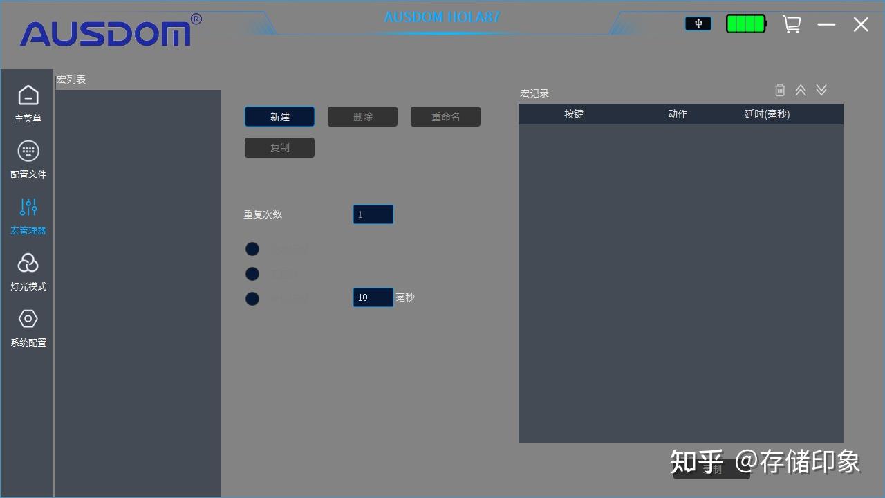 AUSDOM 阿斯盾 H87 机械键盘评测体验：大厂精品，200+ 价位段的高性价比专属利器 - 知乎