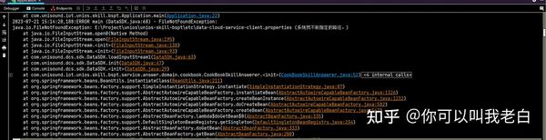 Filenotfoundexception：xxx系统找不到指定的路径 知乎 