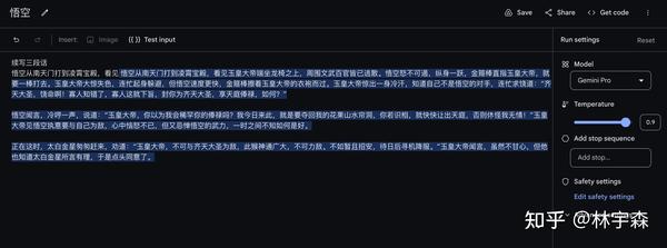 Google Gemini API快速上手 - 知乎