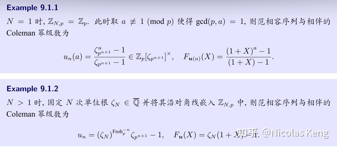 Iwasawa Theory: p-adic L-Functions - 知乎