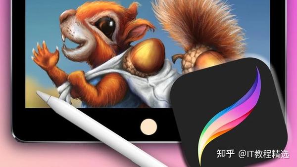 Procreate绘画教程 - 知乎
