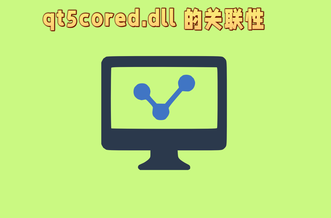 qt5cored.dll文件丢失要怎么解决？4种方法教你修复qt5cored.dll - 知乎