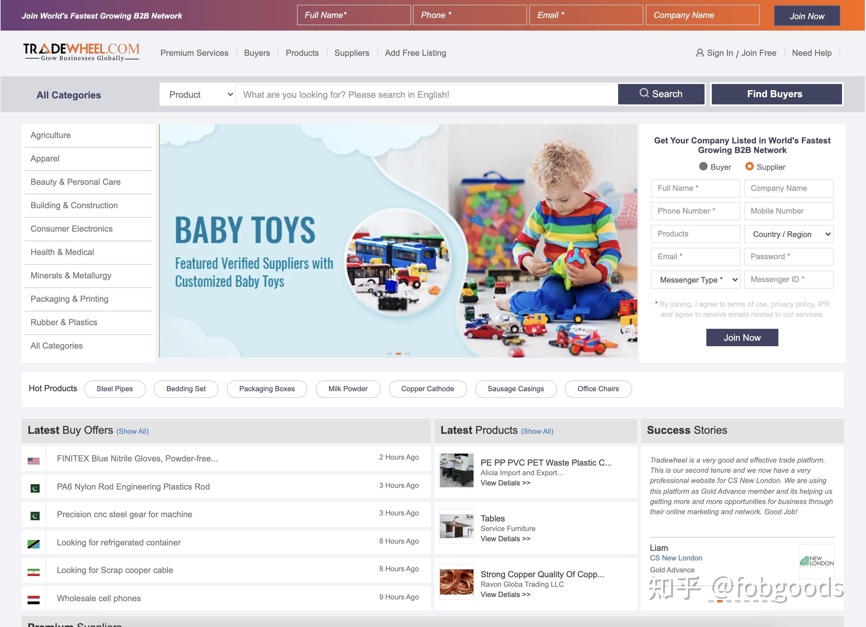 国内最新十大B2B外贸跨境电商平台 - 知乎