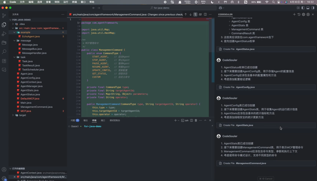 OpenCSG CodeSouler v2.3.0版本更新 - 知乎