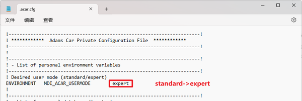 【1.2】Adams_Car的初步设置 - 知乎
