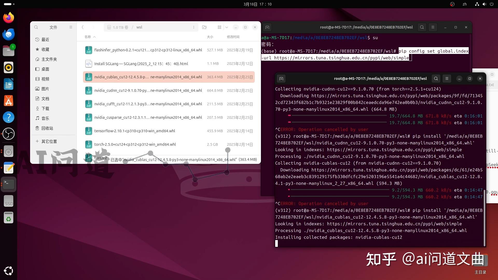 ubuntu人工智能深度学习环境搭建。cuda和cudnn和anaconda和torch的安装。 - 知乎