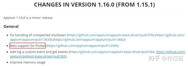 Flutter 自动化测试 -appium-flutter-driver - 知乎