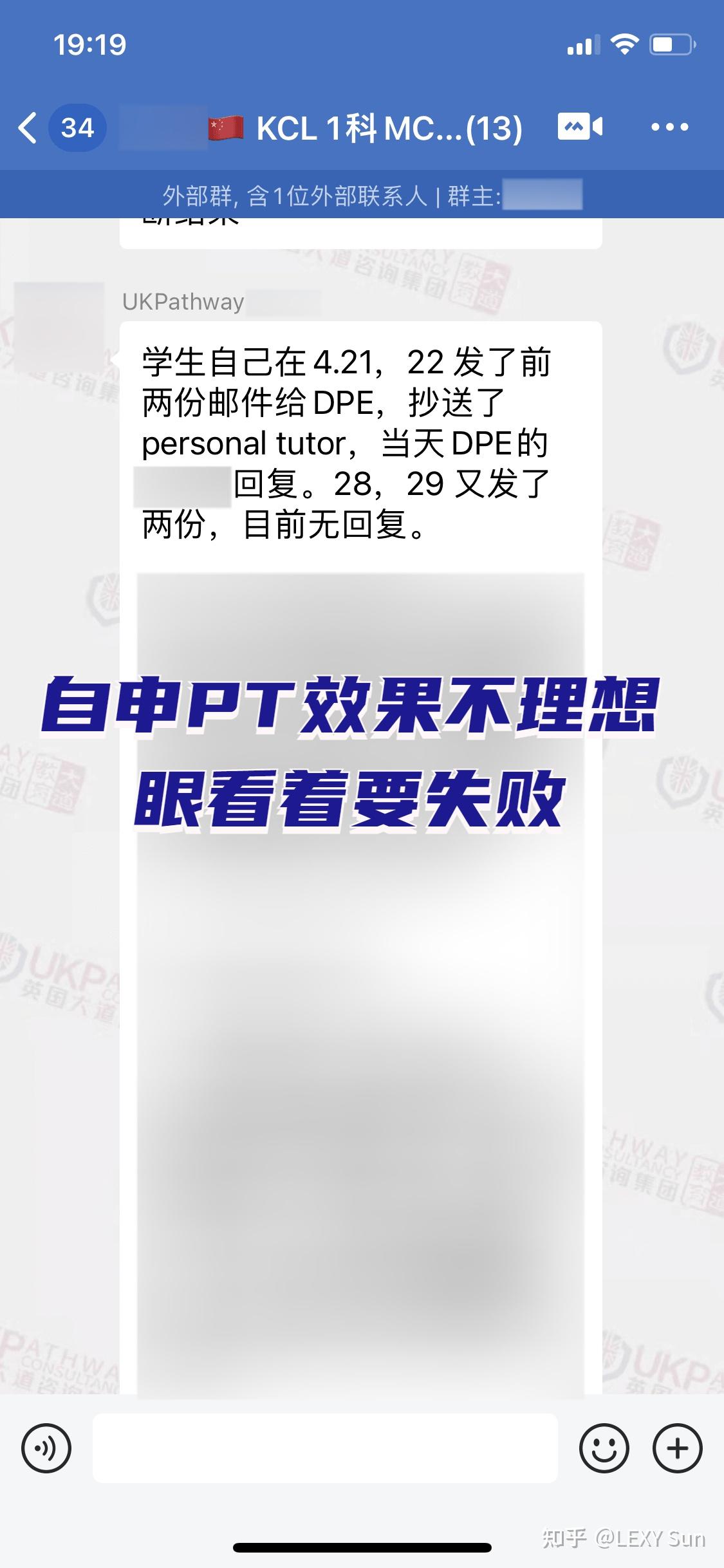 英国 #伦敦国王学院#KCL 延期 学术MCF顺利pass！ - 知乎