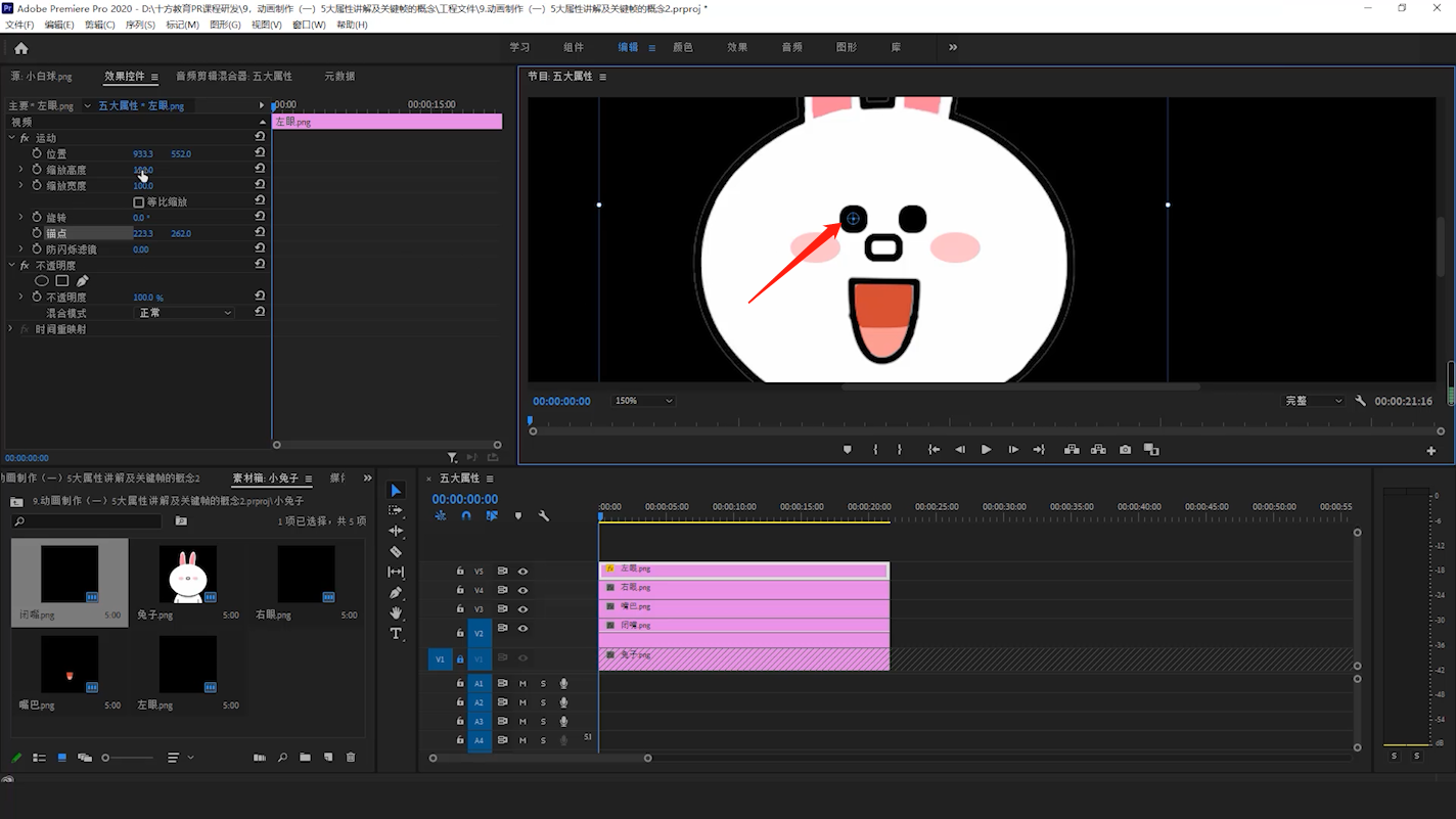 PR -动画制作 - 知乎