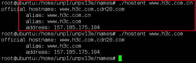 域名系统gethostbyname函数&gethostbyaddr函数 - 知乎