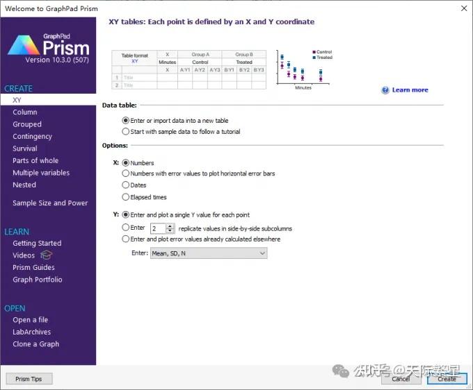 GraphPad横坐标值怎么自己设置 GraphPad如何调横坐标间距 - 知乎