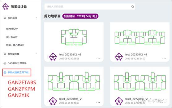 ai-structure.com：新开源 GAN to PKPM/YJK的自动化建模程序 - 知乎
