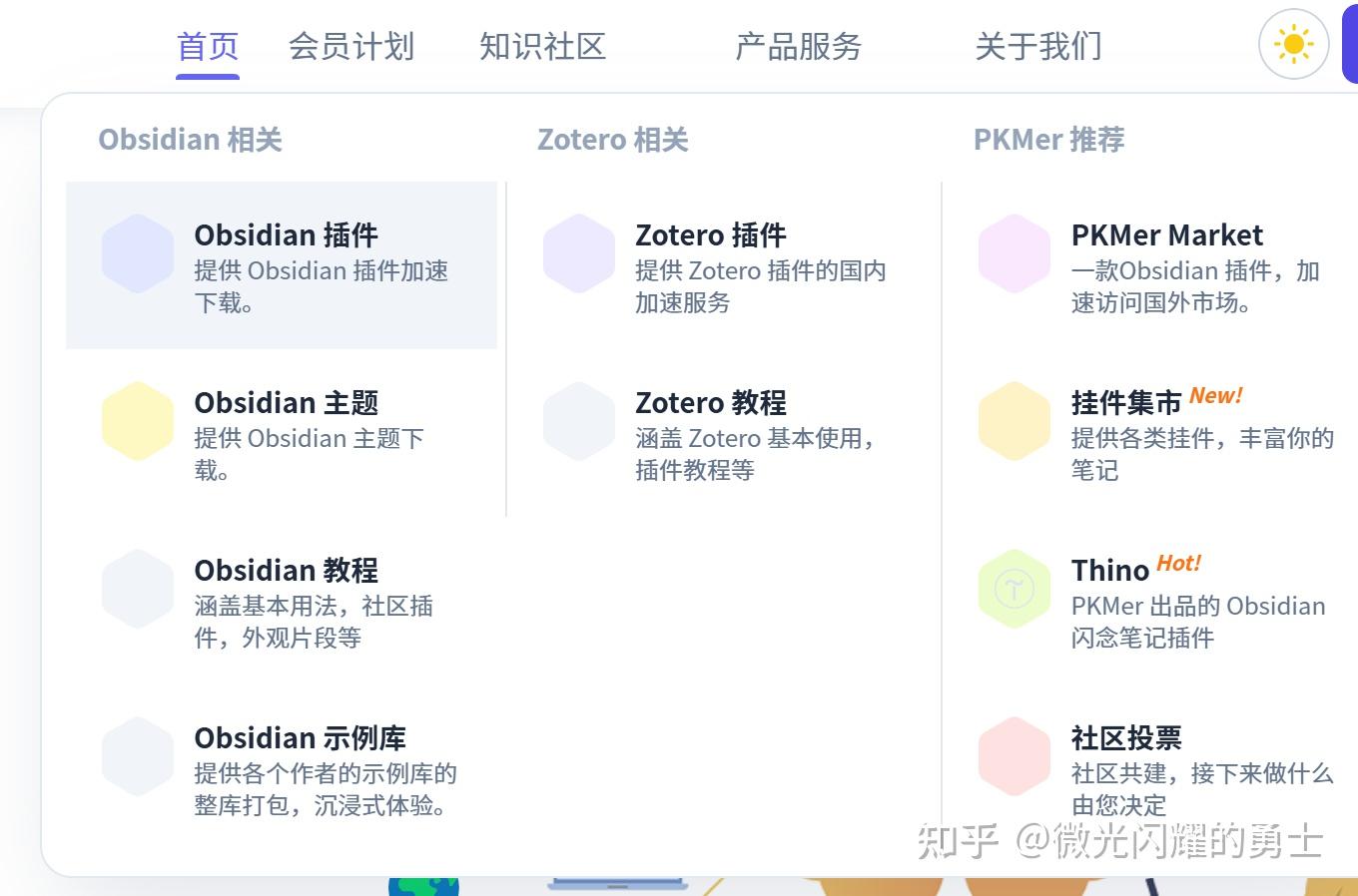 obsidian+weread联动微信读书和obsidian - 知乎
