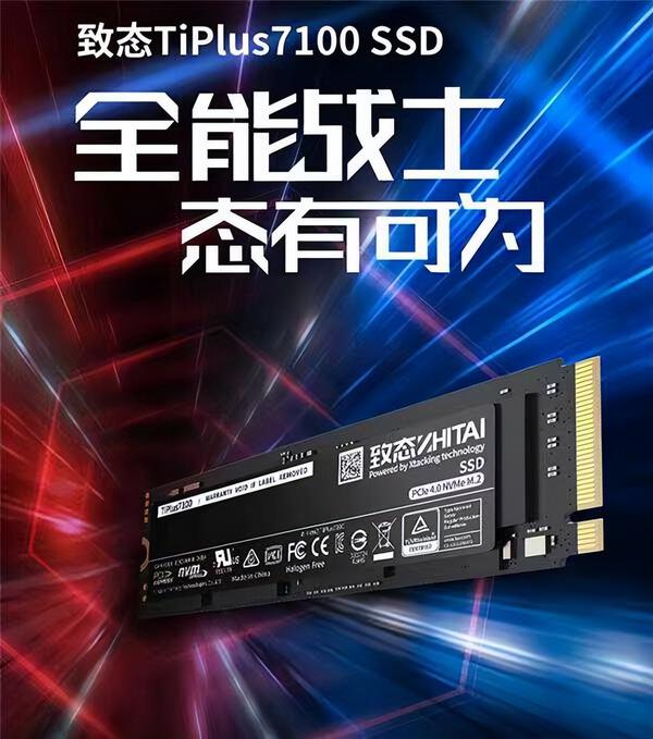 国产SSD除了致态，还有哪些品牌值得推荐？（附国产SSD颗粒大全） - 知乎