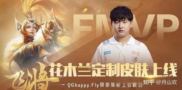 职业电竞选手——Fly（彭云飞） - 知乎