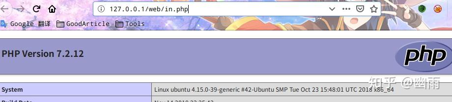 PHP 本地文件包含漏洞(LFI) 笔记 - 知乎