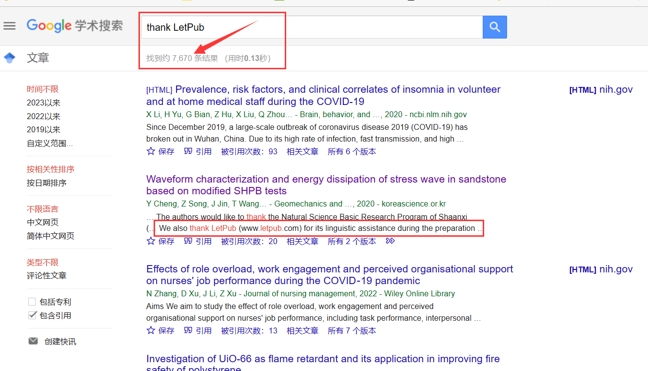 LetPub助力中国作者发表国际顶尖期刊Science、PNAS等 - 知乎