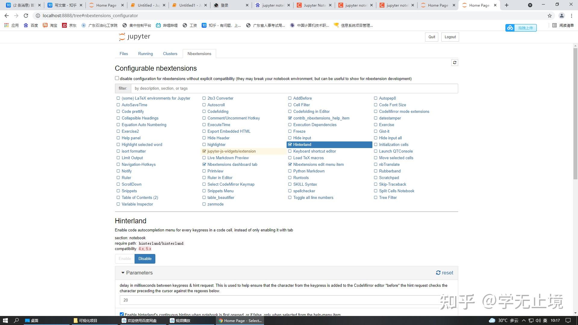 Jupyter Notebook代码提示及补齐功能 - 知乎