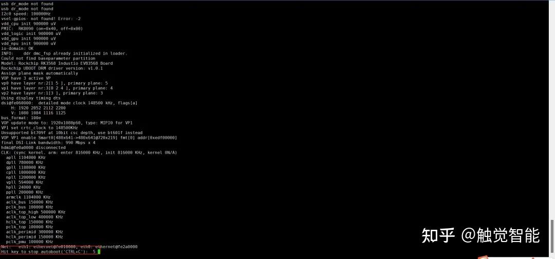 Linux修改uboot启动延时方法详细攻略，触觉智能RK3568开发板演示 - 知乎