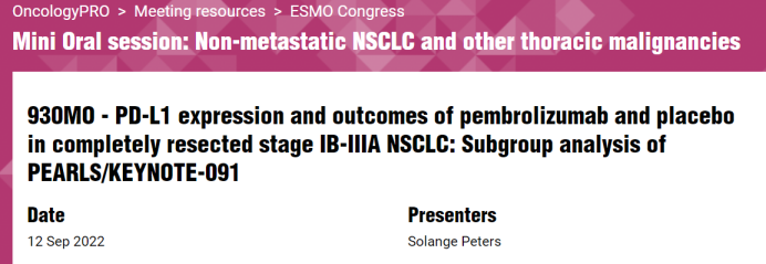 2022ESMO精彩研究抢先看（附摘要下载） - 知乎