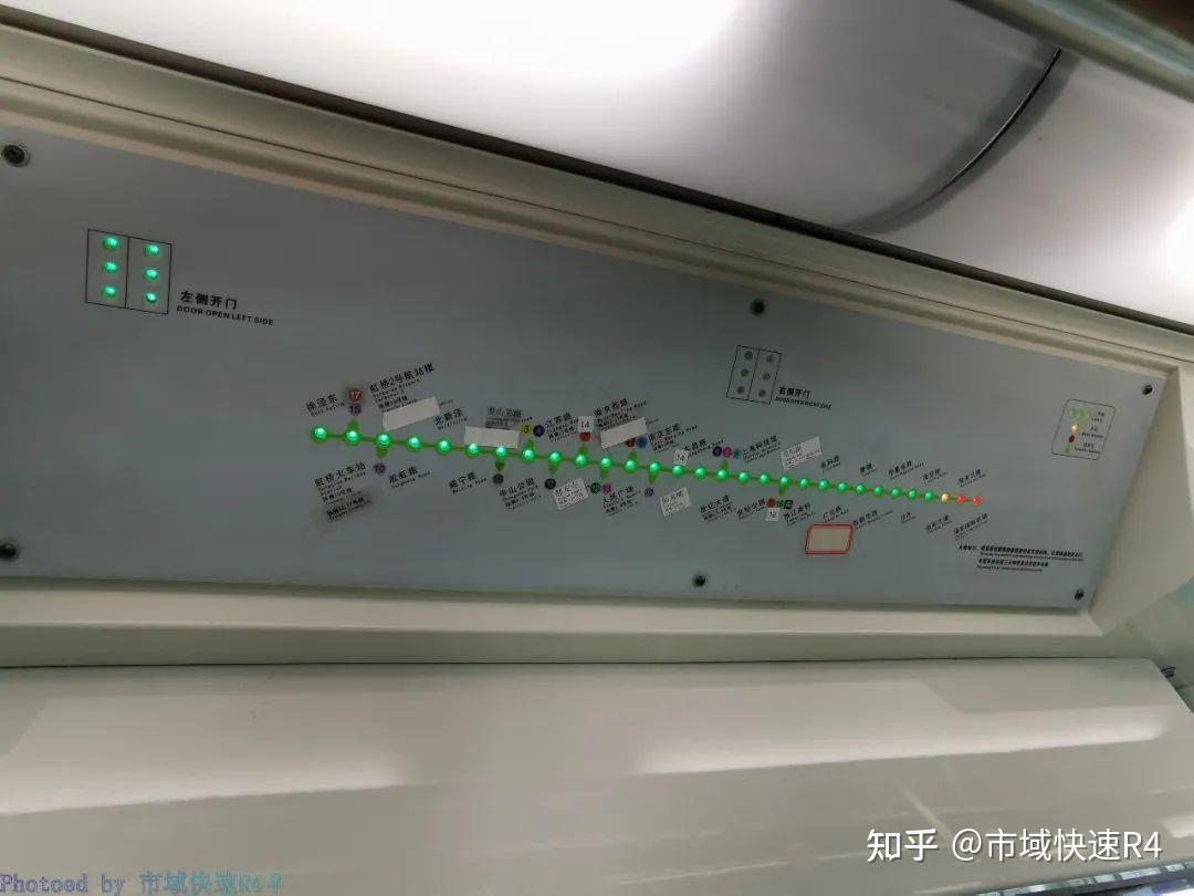 【Cities in Metro】（上海）配合大地的呼吸—超越七色的彩虹For Line 2（一） - 知乎