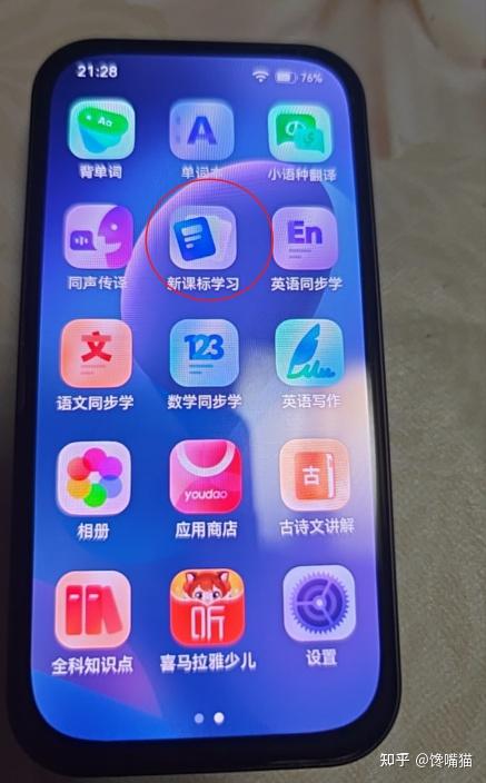 DeepSeek也能当家教？新品有道AI答疑笔Spaceone带来全新辅导体验，2025年618购物季最不能错过的辅导神器！（内附全方位测评） - 知乎