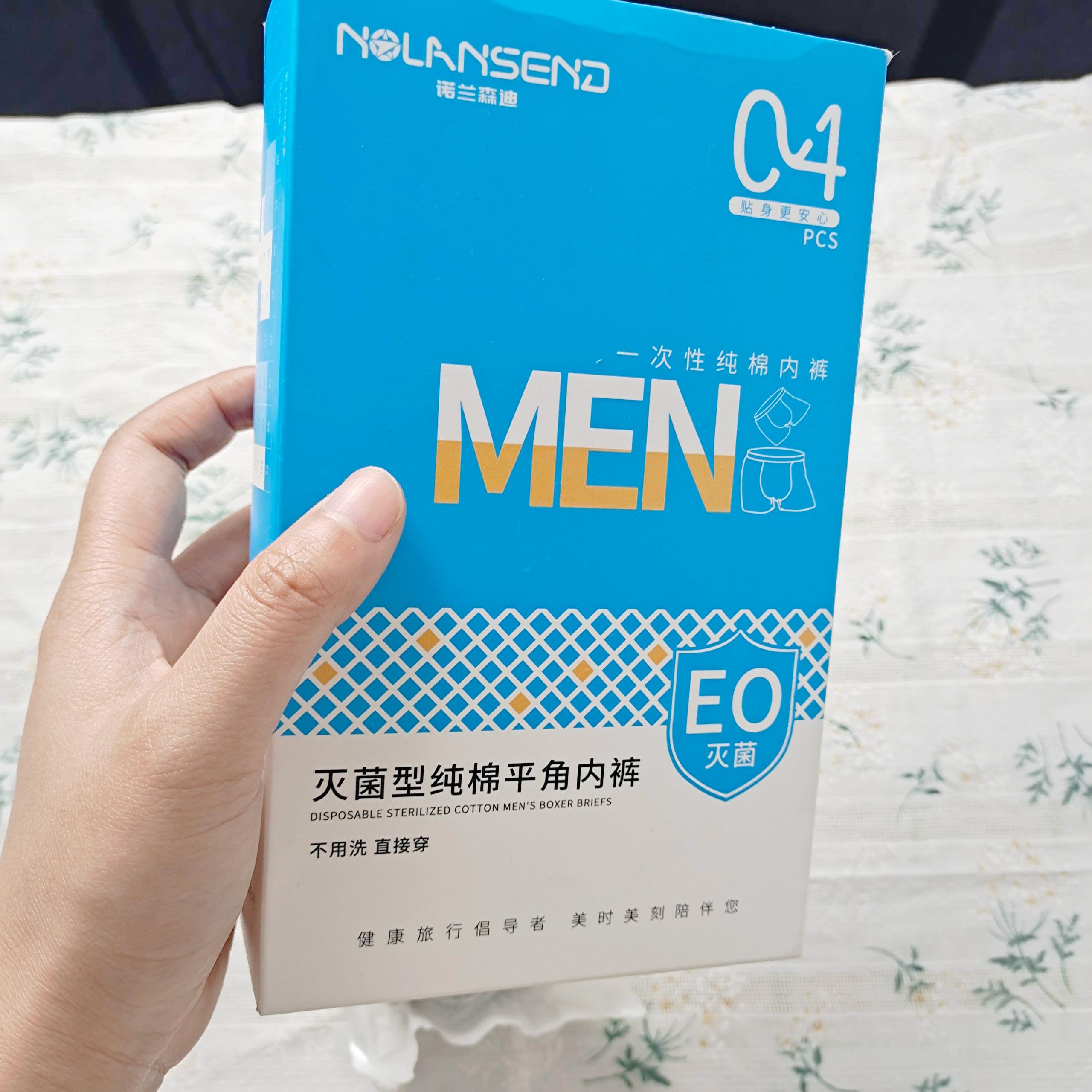 出差好物分享一次性内裤 知乎