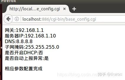 嵌入式web服务器BOA+CGI+HTML+MySQL项目实战——Linux - 知乎