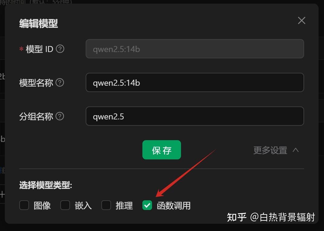 Cherry Studio 通过 MCP 对接思源笔记 - 知乎