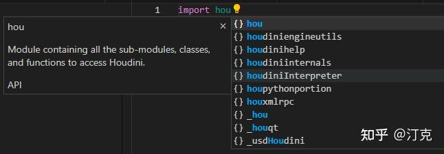 Houdini Python开发环境部署 - 知乎