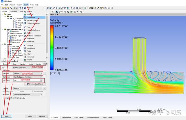 基于CFD-Post的流体分析后处理 - 知乎